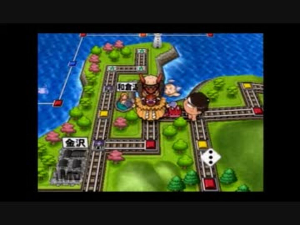 4人でグダグダ罵倒し合いながら桃鉄16をやってみたpart3 - ニコニコ動画