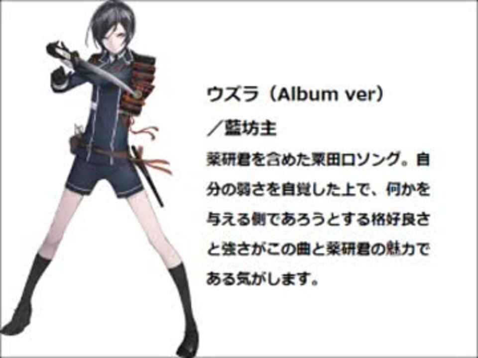 【刀剣乱舞】切なめイメソン詰めた【作業用bgm】 ニコニコ動画