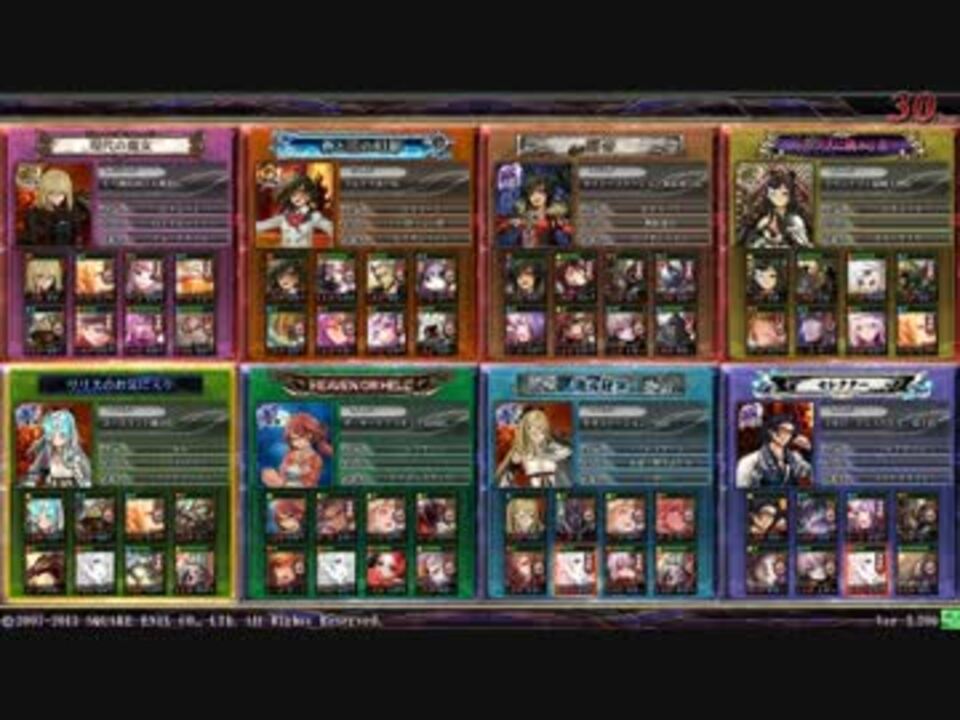 【LoV3】リリスのお気に入りのついんらんす Part6【ｵﾘﾊﾙD】 - ニコニコ動画