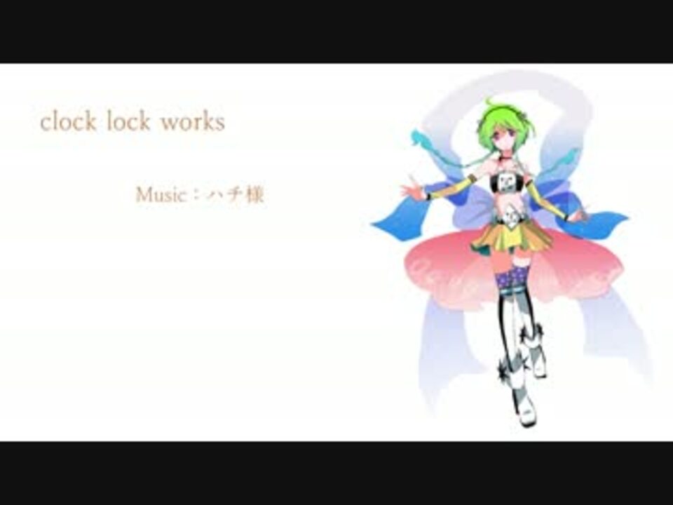 【UTAU】clock lock works【Libra】 - ニコニコ動画