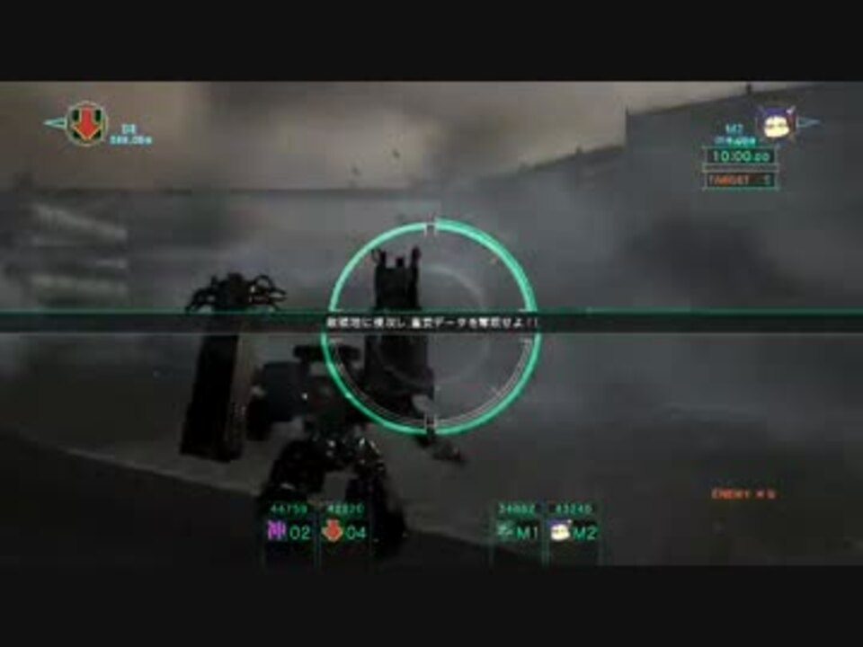 【ACVD】 勢力戦_182 【PS3】 - ニコニコ動画