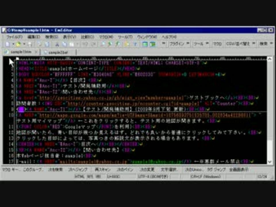 「アマレコTV Live アマミキ！」＋「AMV4ビデオコーデック」 試験録画結果2 - ニコニコ動画