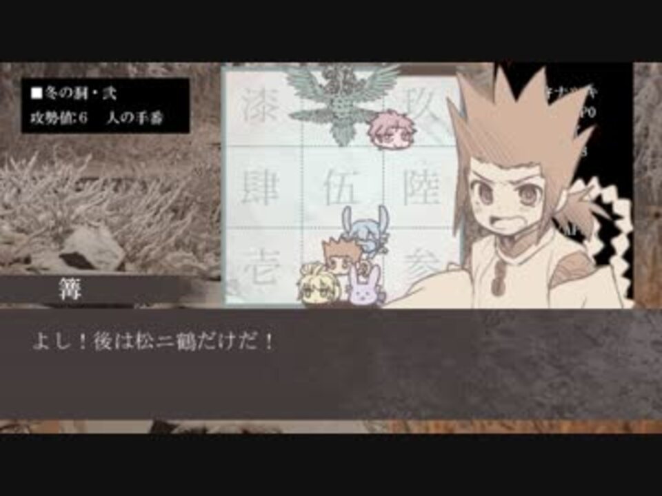 メイト数人と風さん達で東京鬼祓師・第伍話 9 ニコニコ動画