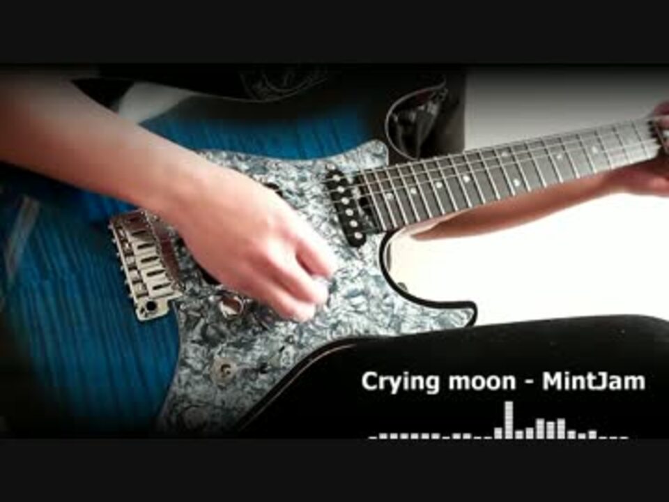 【MintJam】Crying moon 弾いてみた【Keep on Jamming】 - ニコニコ動画