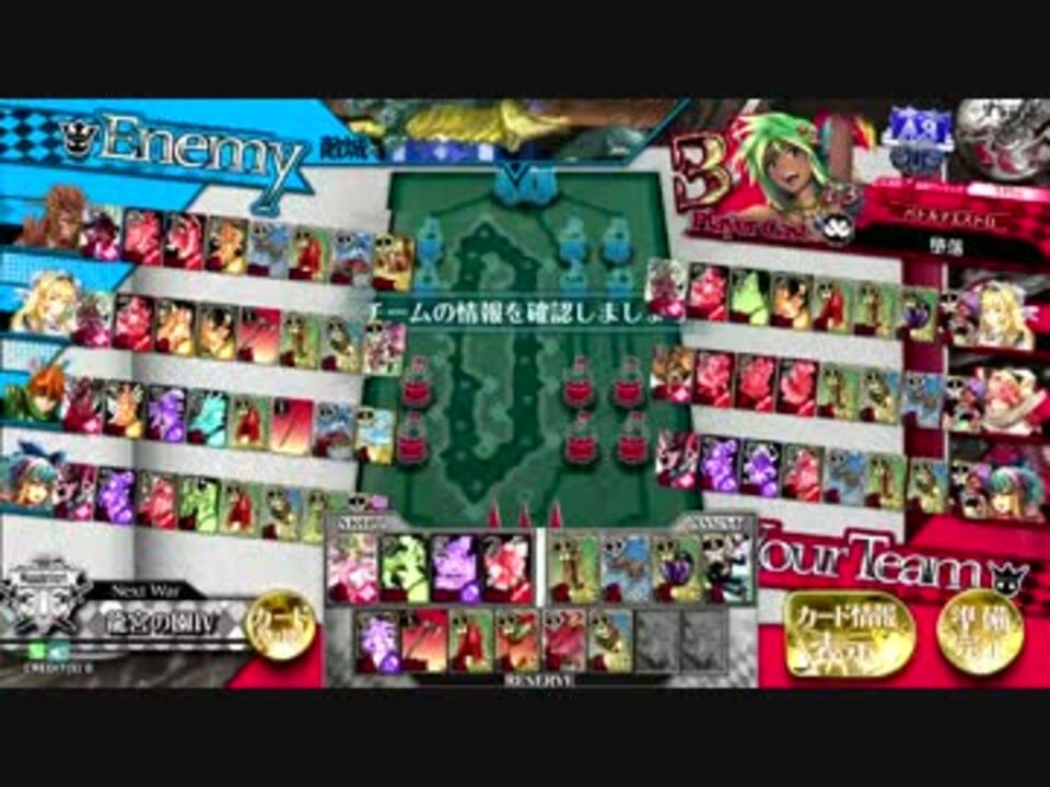 暇つぶしのwlw part15 【人魚 A3】 - ニコニコ動画