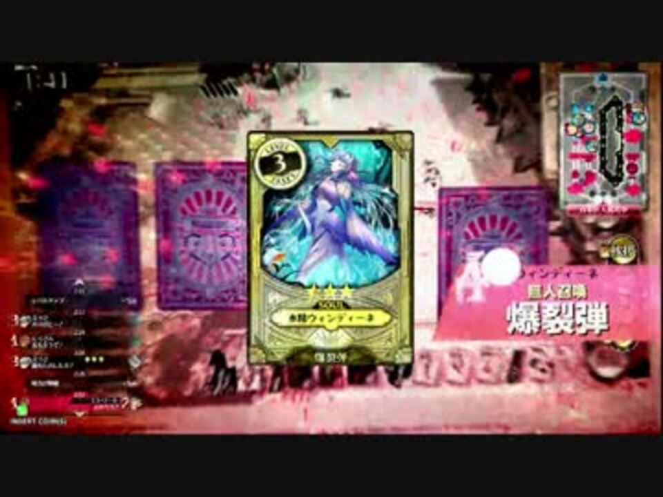 【A2フック】COJ勢のファイター4【wlw】 - ニコニコ動画