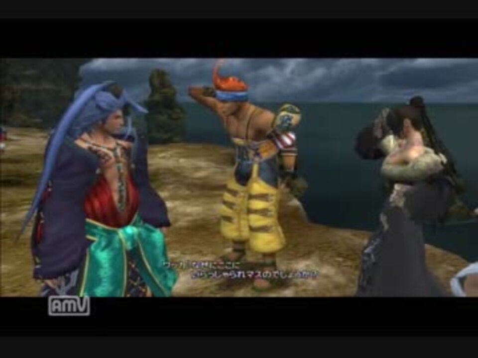 【呟き実況】もっちょとFINAL FANTASY Ⅹ part20 - ニコニコ動画