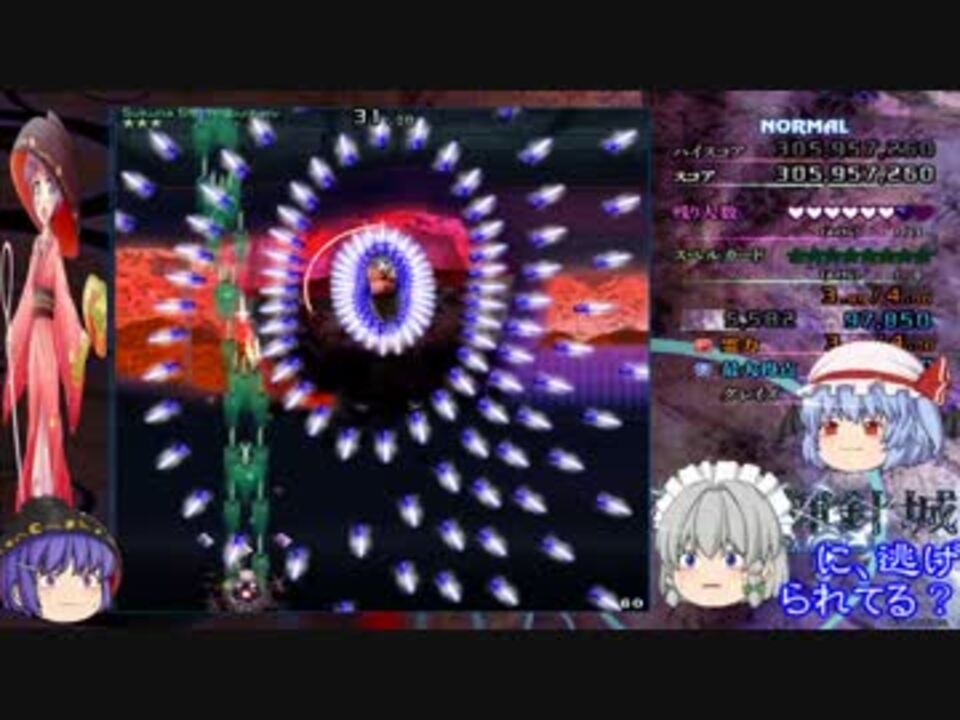東方【ゆっくり】輝針城 Normal 咲夜b Part06b ニコニコ動画