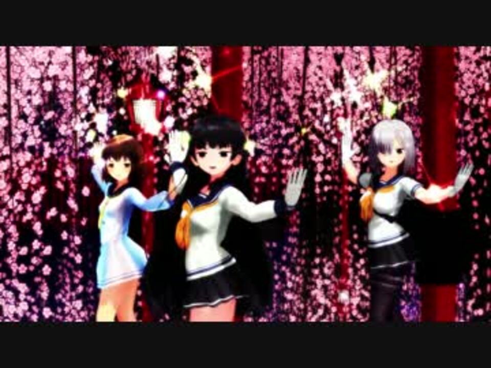 【mmd艦これ】第十七駆逐隊で「夢と葉桜」 ニコニコ動画