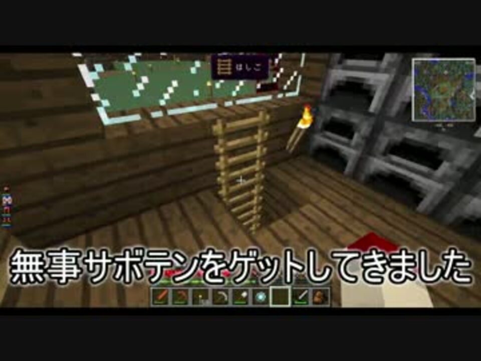 【minecraft】工業化MOD解説がてらgdgd実況【マルチ】 part5 - ニコニコ動画