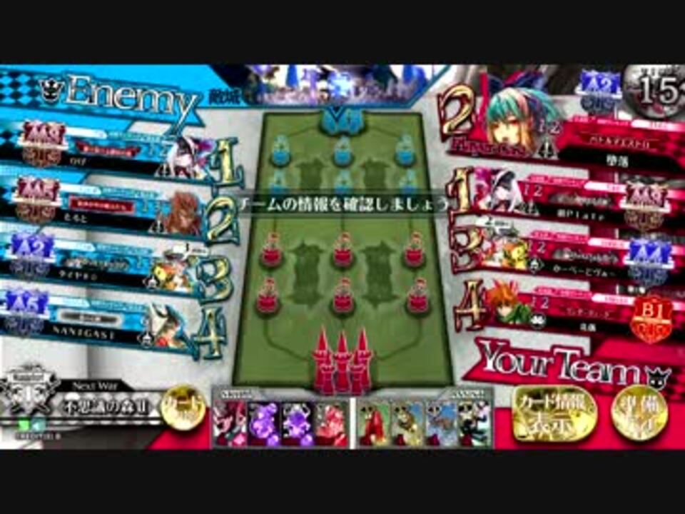 暇つぶしのwlw part20 【アリス A2】 - ニコニコ動画