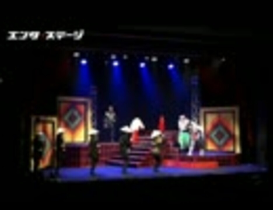 祭のようなどハデ舞台！ジャンク歌舞伎『SHUNPU Gaiden～春風外伝～』公開ゲネプロ - ニコニコ動画