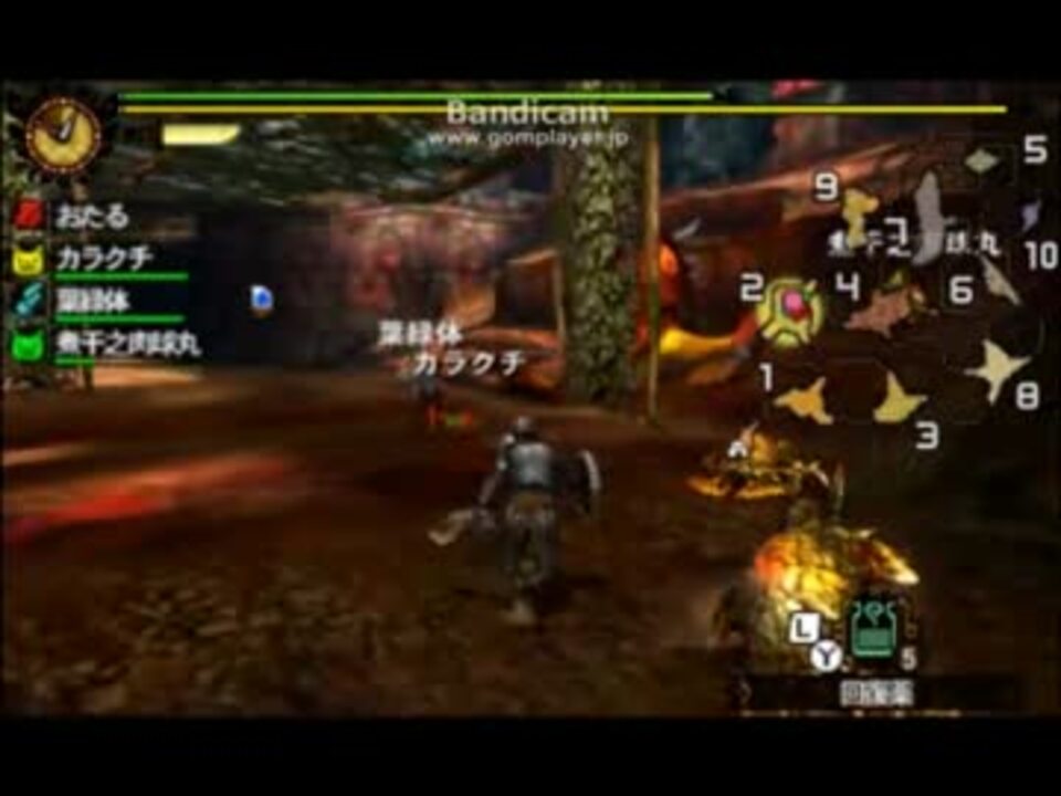 【実況】二人でMH4G実況プレイ part2【MH4G】 - ニコニコ動画