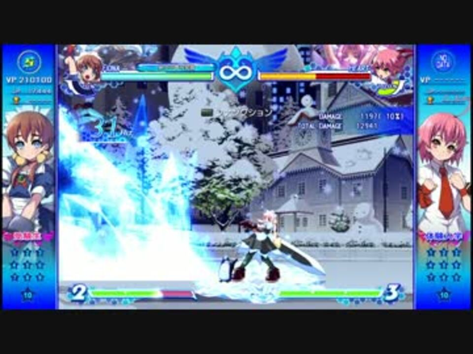 【アルカナハートlm】コンボを適当に ニコニコ動画