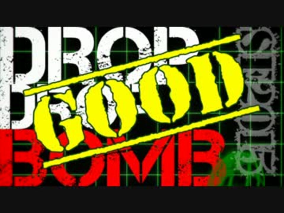 【SF2015】 GOOD BOMB 【BGA】 - ニコニコ動画