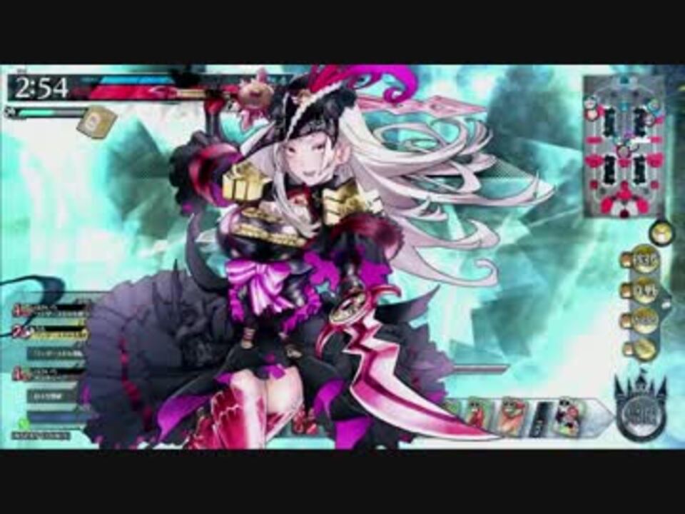 ワンダーランドウォーズ 【WLW】 A3 アシェンプテル - ニコニコ動画