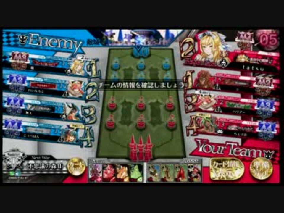 wlw tatsuのサンドリヨンAA4 part10 - ニコニコ