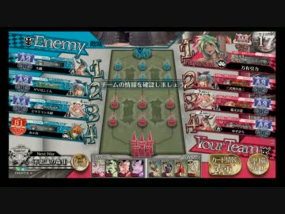 【WLW】お魚が御伽の国で生き抜く【AA5】 - ニコニコ動画