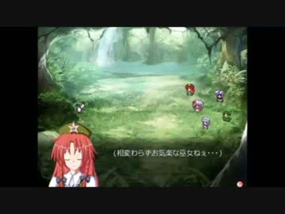 【実況？】東方自然癒の2周目をやっていく Part18 ニコニコ動画