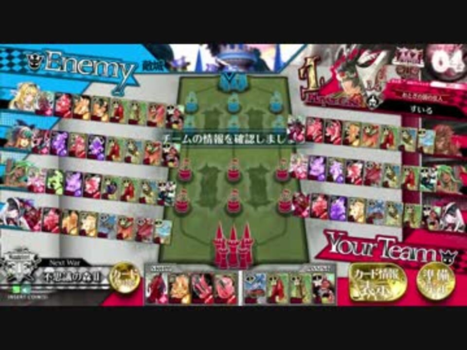 【WLW】お供を求めて三千里 Part.2【AA4】 - ニコニコ動画