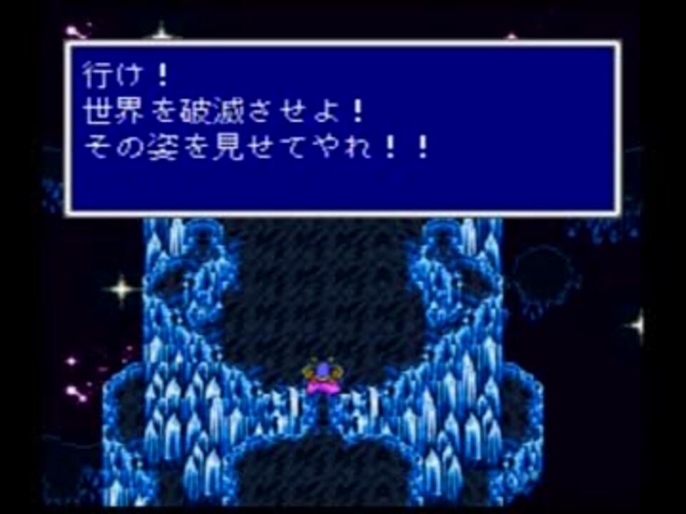 【FF5】クリスタルに選ばれし4人の戦士が世界を救う part69【実況】 - ニコニコ動画
