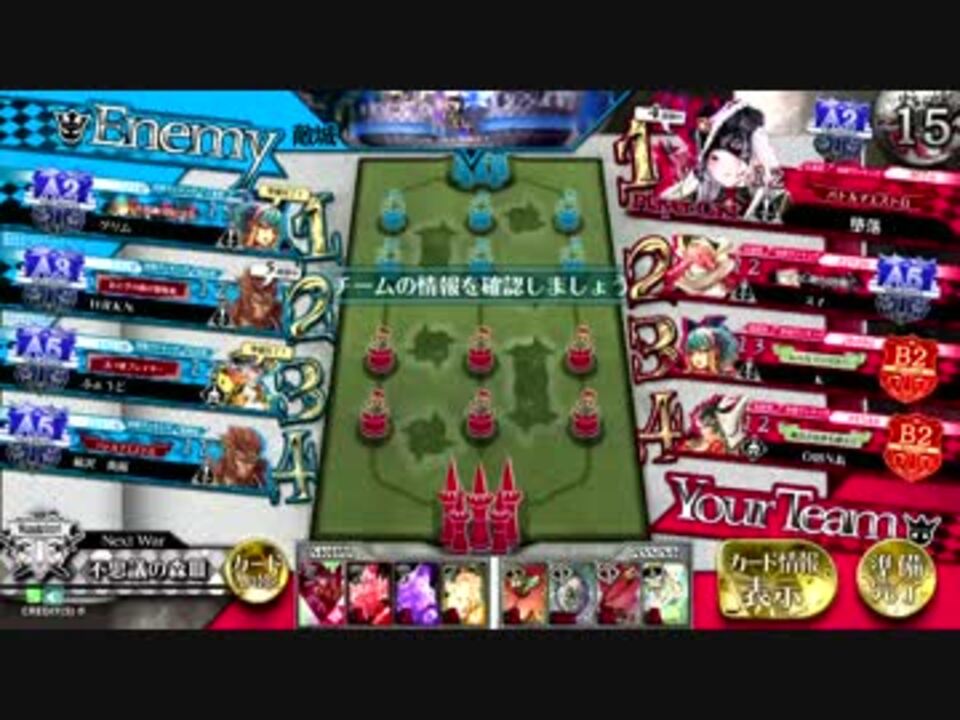 暇つぶしのwlw part23 【アシェ A2】 - ニコニコ動画