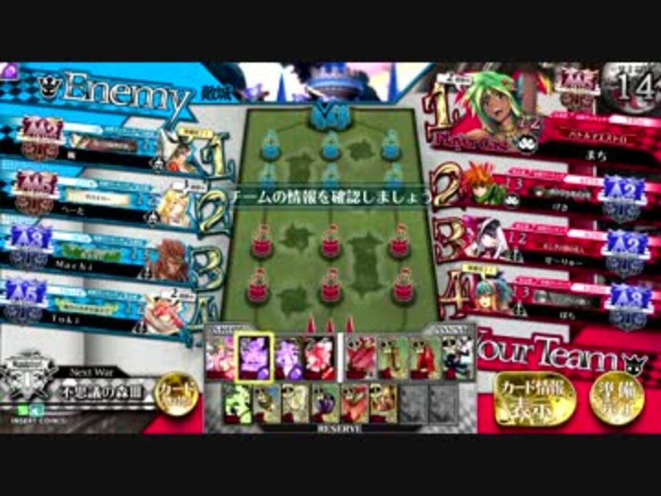 【wlw】編成事故の対応、AA5人魚編 - ニコニコ動画