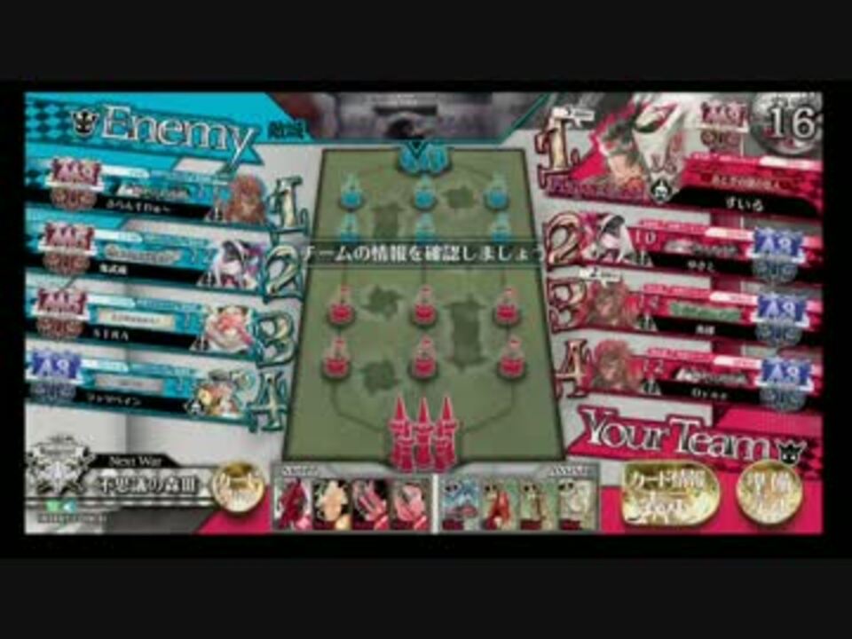 【WLW】お供を求めて三千里 Part.6【AA3】 - ニコニコ動画