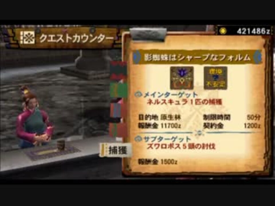 【MSSP_MAD】MH4&4GのCMでMSSP - ニコニコ動画