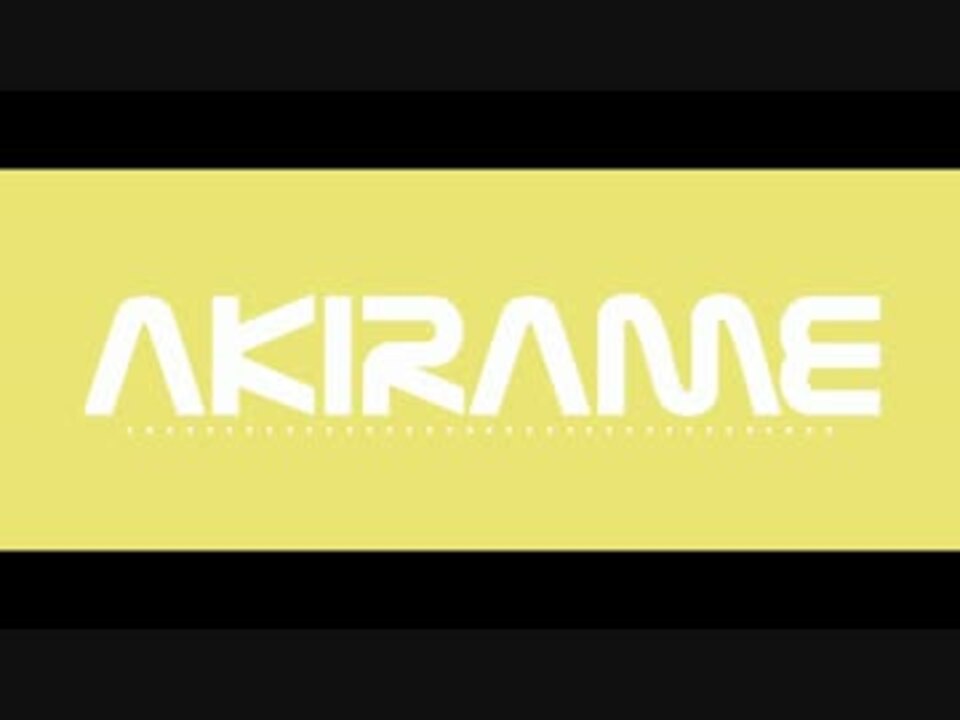 重音テト 「AKIRAME」 オリジナル曲 - ニコニコ動画
