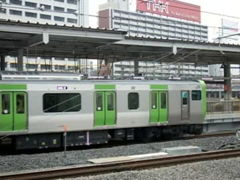 E235系性能確認試運転＠品川駅 - ニコニコ動画