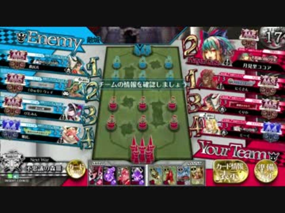 【wlw】ワンダーランドウォーズ テスト4 リトルアリス AA5 - ニコニコ動画