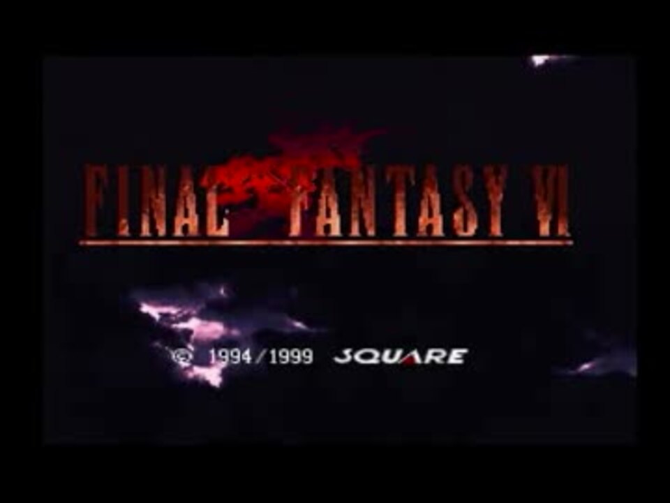 初心者実況 FF6 PART29 - ニコニコ動画