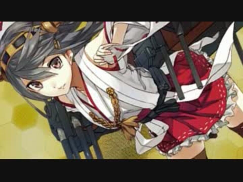 【実況】艦これはじめました 第26回 ニコニコ動画