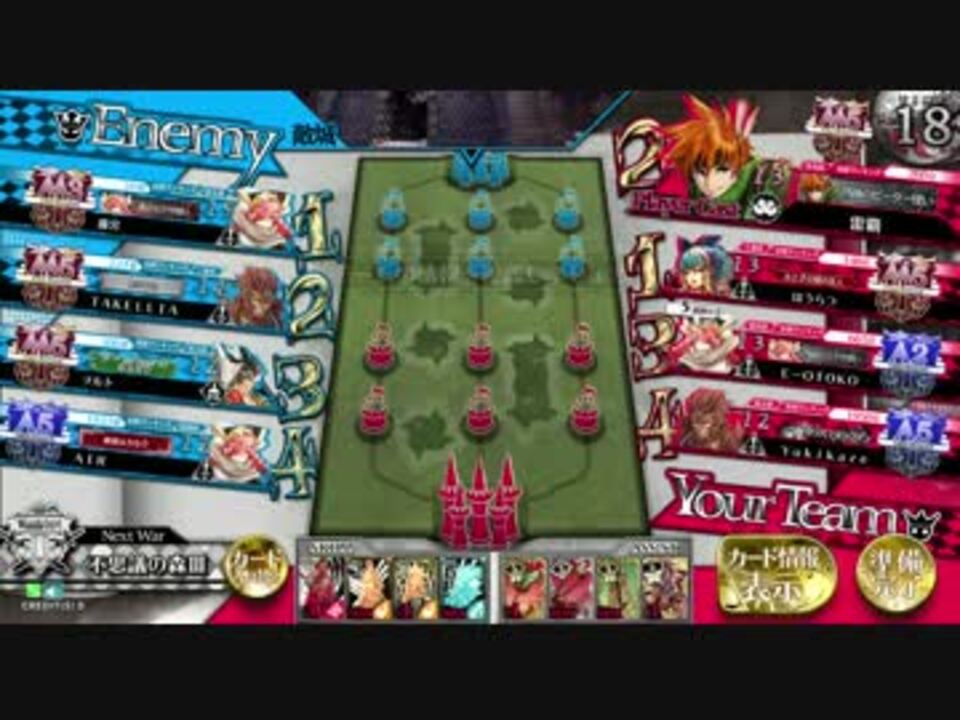 【WLW】道民遠征勢のWLW【AA5ピーター】 - ニコニコ動画