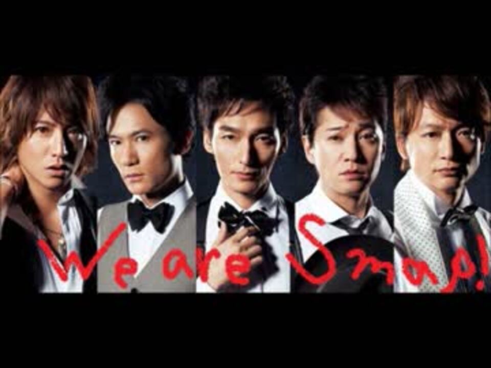 【歌ってみた】SWING&GAIAにおねがい(SMAP) - ニコニコ動画