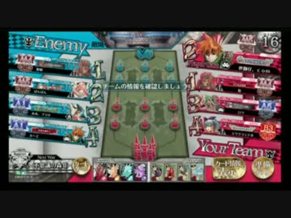 WLW うろちょろピーター13 AA5 ランカー含マッチ - ニコニコ動画