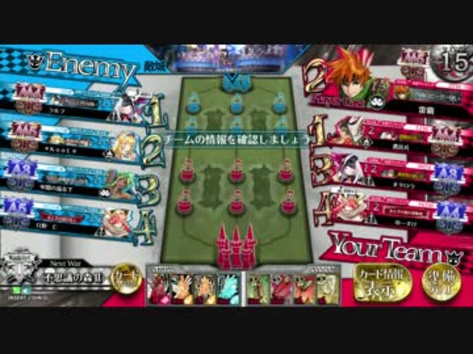 【WLW】道民遠征勢のWLW 3便目【AA5ピーター】 - ニコニコ動画