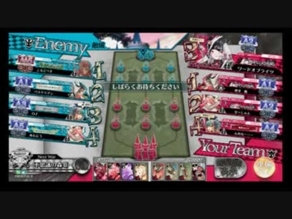 【wlw】 A2 アシェンプテルさん 1 - ニコニコ動画