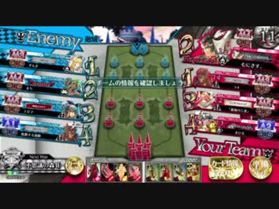 【wlw】キャストを無に帰す【AA4】2p - ニコニコ動画