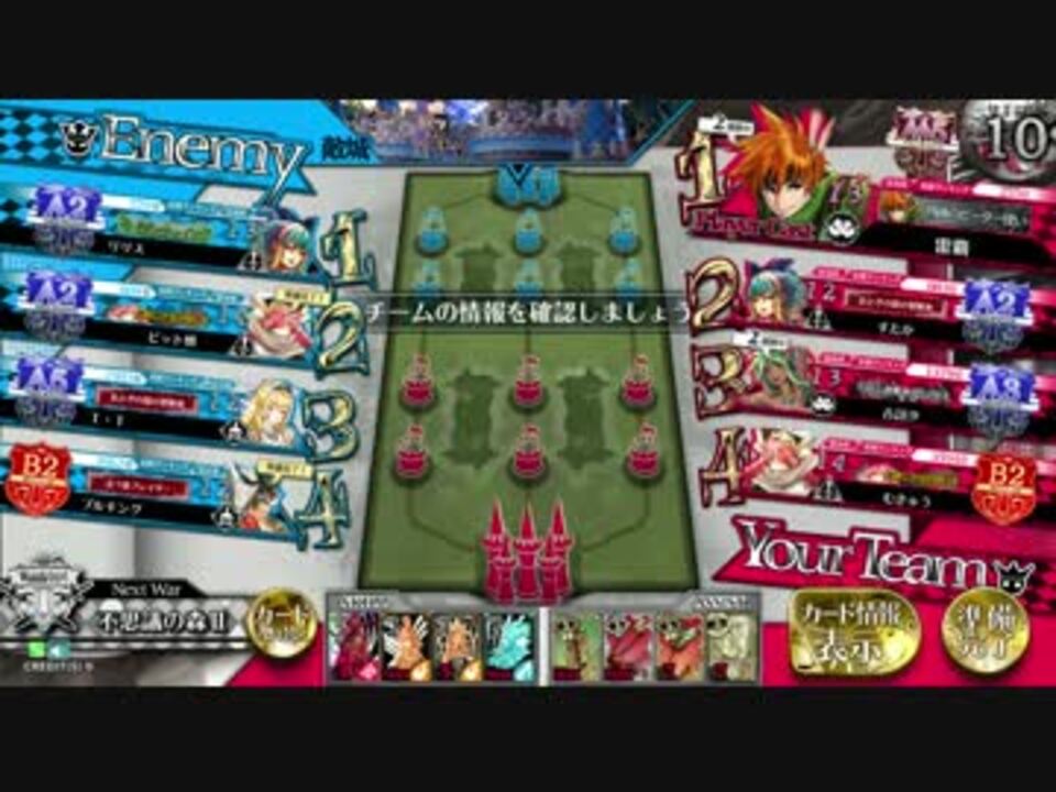 【WLW】道民遠征勢のWLW 4便目【AA5ピーター】 - ニコニコ動画