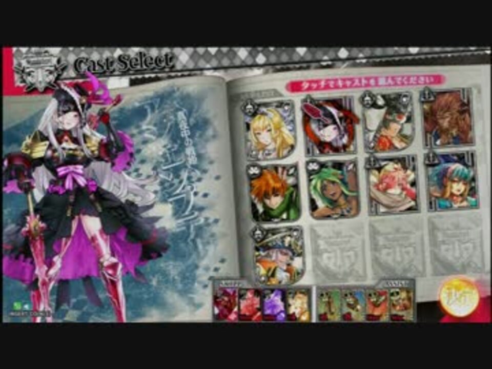 【wlw】AA3トップランカーを目指す part-5 (投稿者コメント済み) - ニコニコ動画