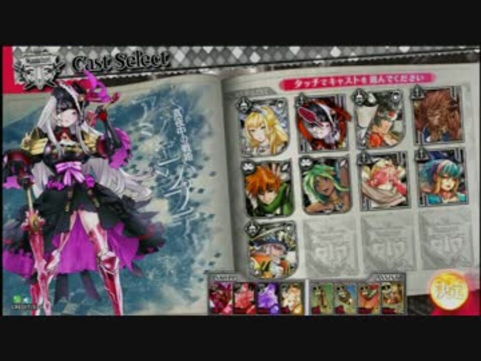 【WLW】AA3トップランカーを目指す part-6 - ニコニコ動画