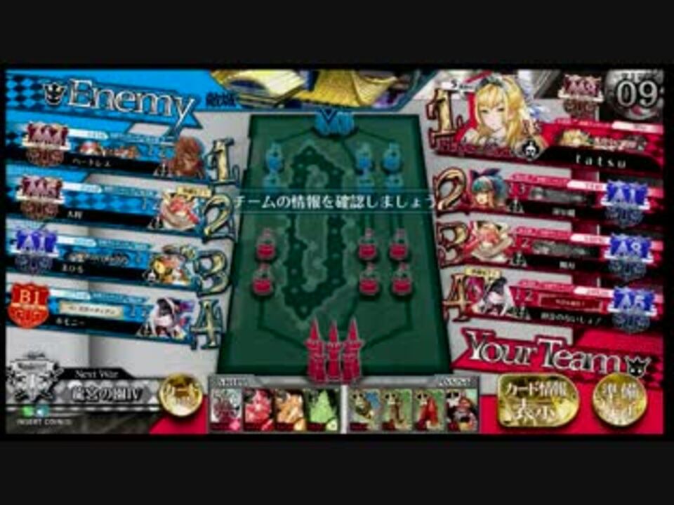 wlw tatsuのサンドリヨンAA3 part25 - ニコニコ動画