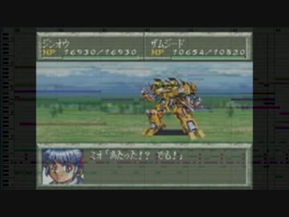 Midi 魔装機神sfc正調 ミオのじょんがら節yyoomix 耳コピ ニコニコ動画