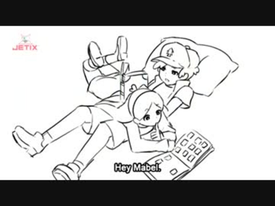 グラビティフォールズ Twin's Love [メイベル x ディッパー] - Mike Inel - ニコニコ動画