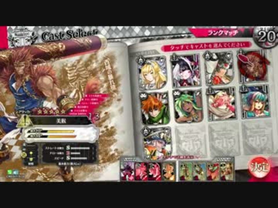 【wlw】ライダー好きのwlw 第十二話【AA5】 - ニコニコ動画