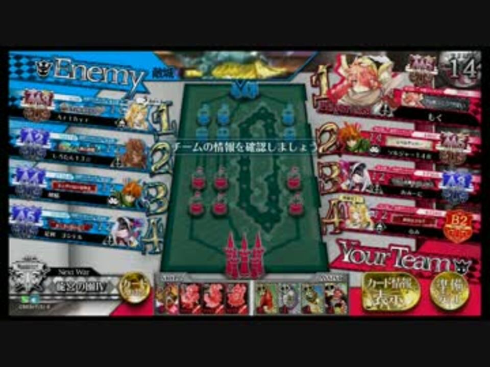 【WLW】AA5 AA5 A3 B2 VS AA3 A2 A4 A5【AA5 ミクサ】 - ニコニコ動画