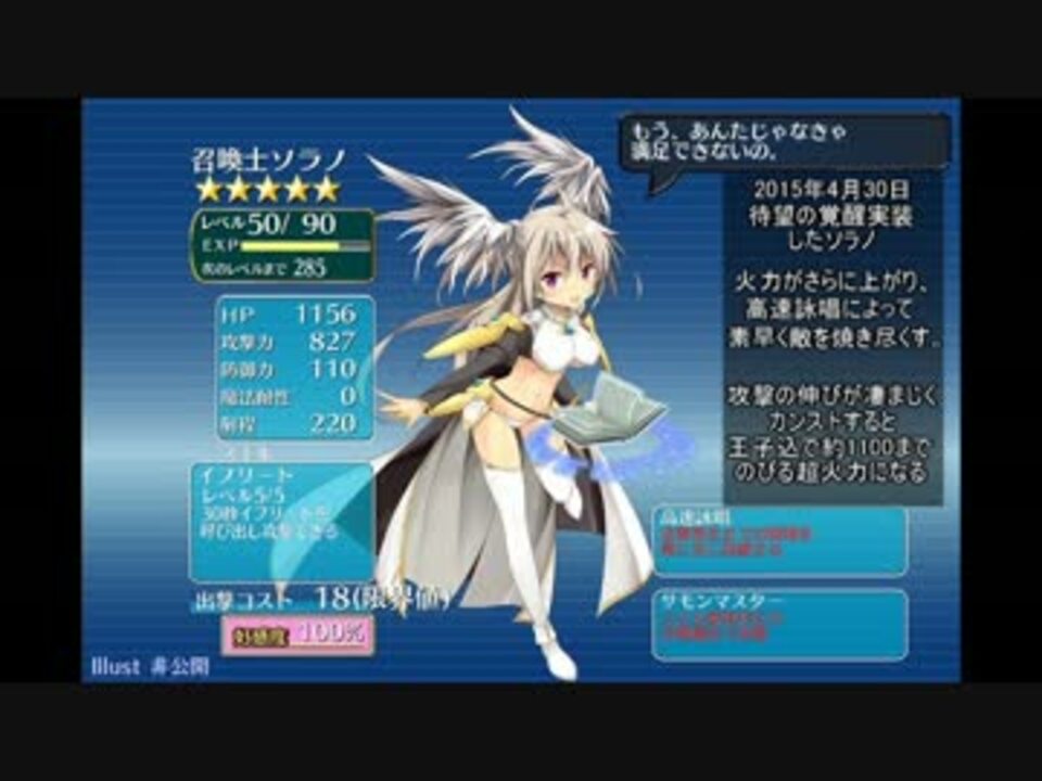 【2人不在？】軍師ゆかり達の千年戦争 22年目【近、遠距離縛り実況】 ニコニコ動画