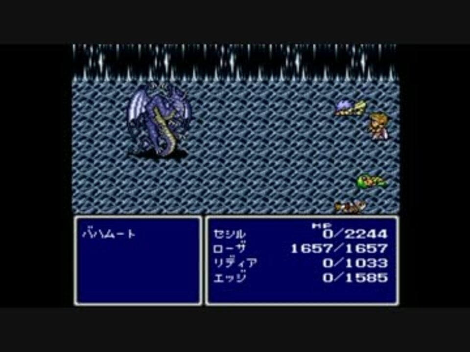 うっさんのFF4「Part.5」 ⑤ - ニコニコ動画